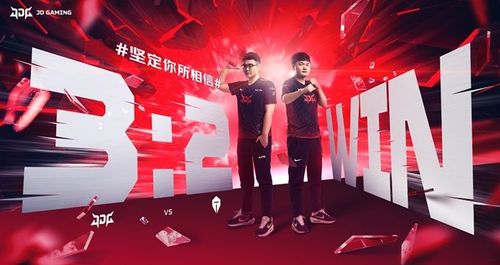 JD Gaming lên ngôi vô địch LPL Mùa Hè 2022 | Viresa